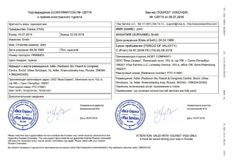 Main - Sample Russian Visa Invitation Letter | PDF