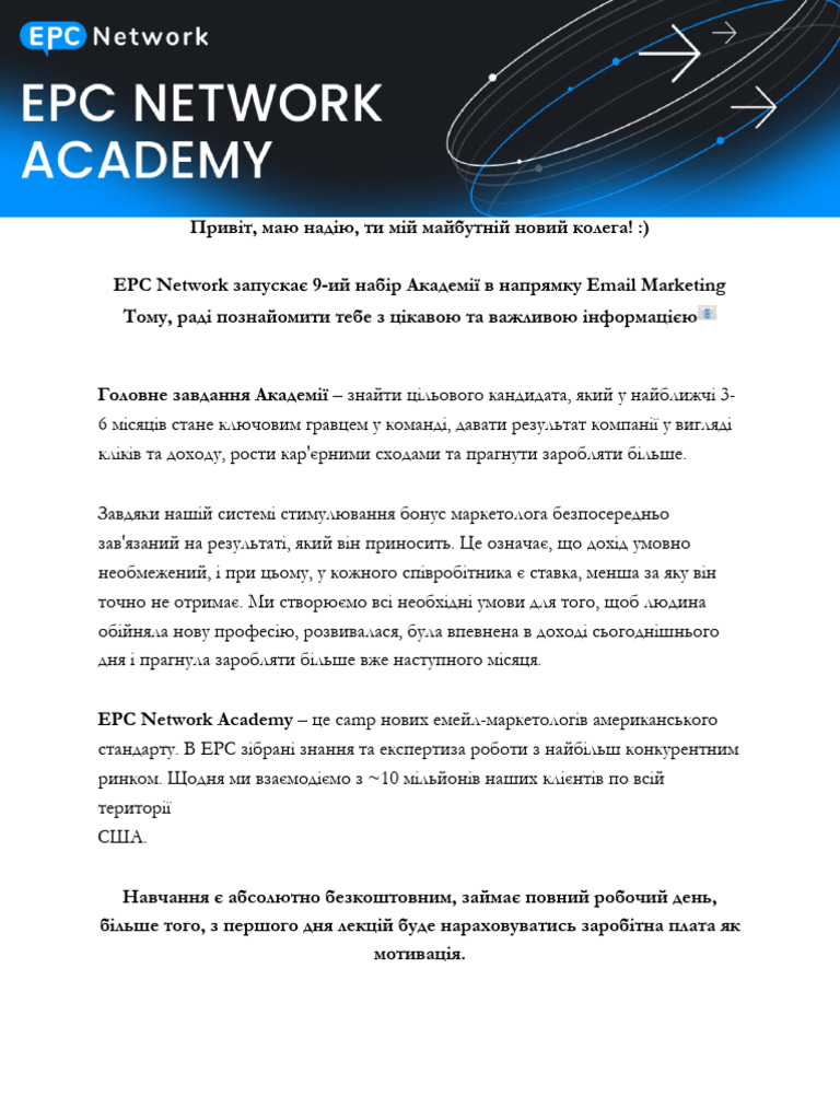 Email Marketing Academy - EPC Network (Guide) | PDF
