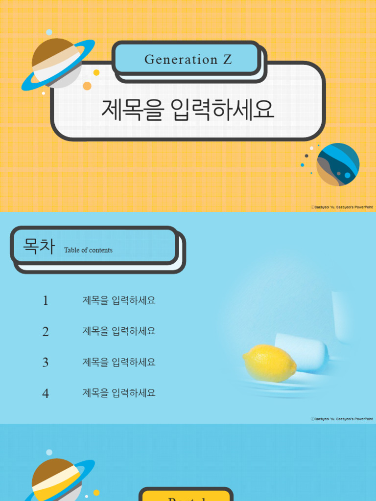 Z Generation SBPPT | PDF