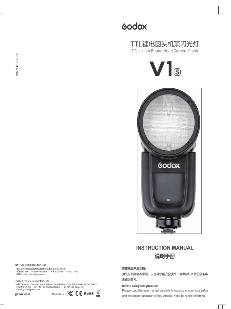 Godox v1 | PDF