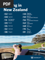The Official New Zealand Road Code | PDF