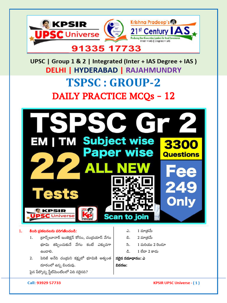 TS Gr-2 (TM) Practice-12 | PDF