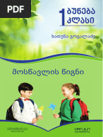 Rc7 Executor Lua | PDF | Arial | Computing