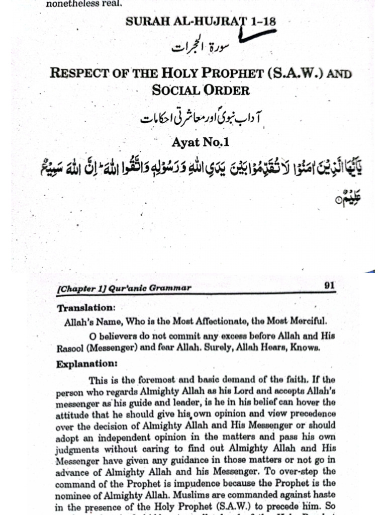 Islamic Studies Notes 22-01-2024 | PDF