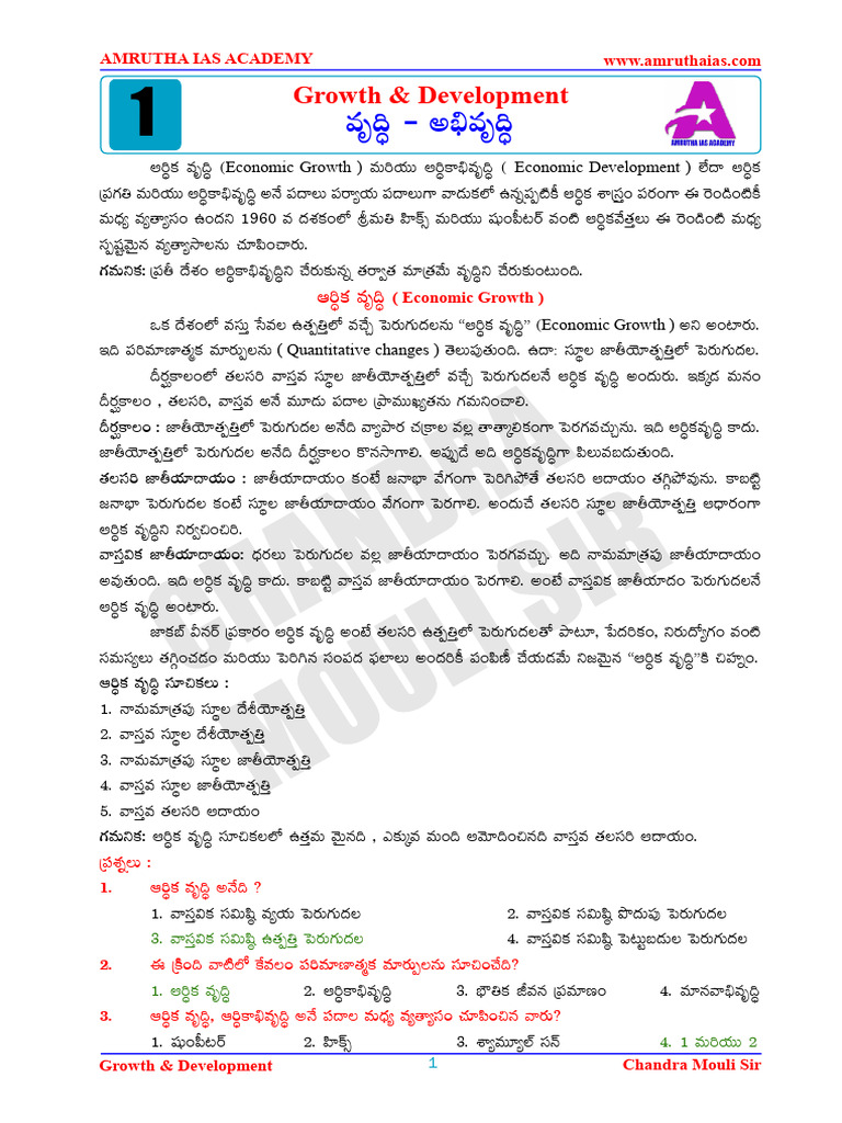 Growth & Development Class - 1 | PDF