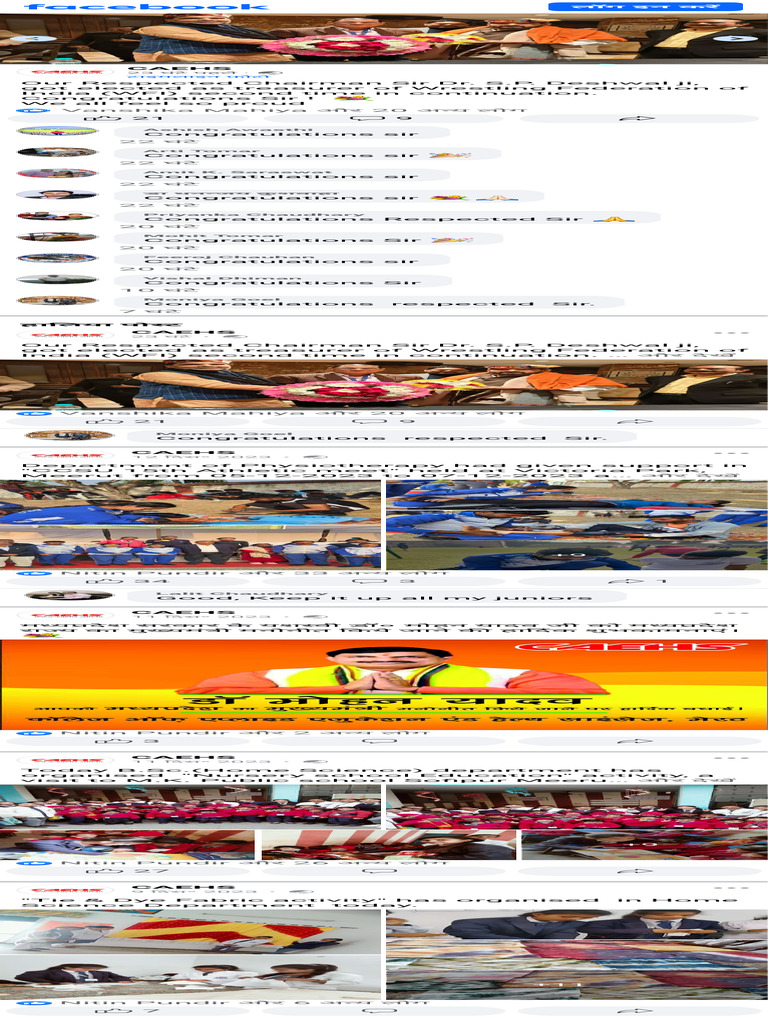 CAEHS - Our Respected Chairman Sir Dr. S.P. Deshwal Ji | PDF