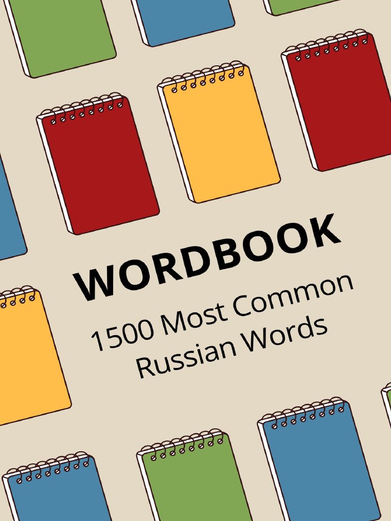 Word Book | PDF