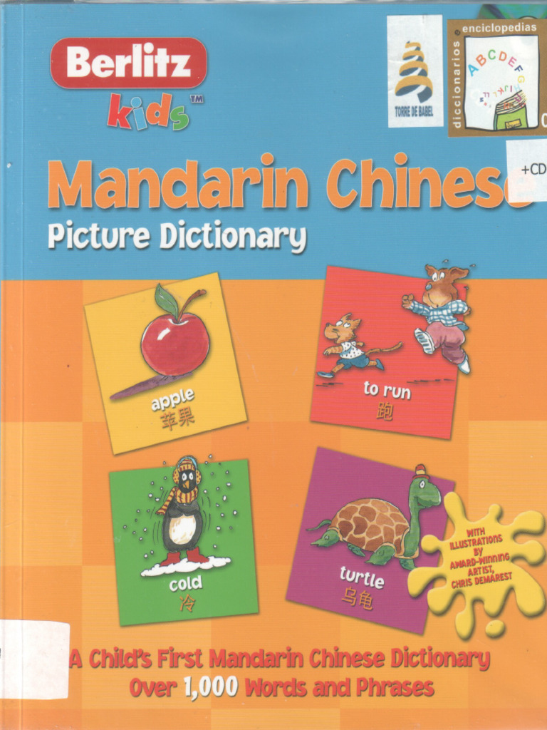Chinese Picture Dictionary Parte 1 | PDF