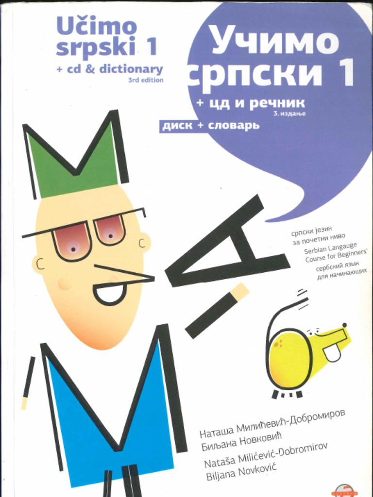 Azbukum Ucimo Srpski 1 | PDF