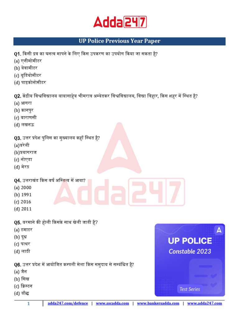 UP Police Previous Year Paper 03 Hindi | PDF