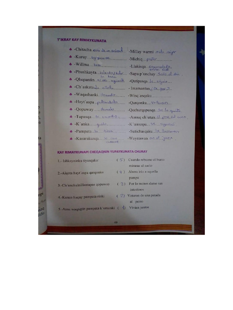 Niña Estrellada Waq Waq Waq | PDF
