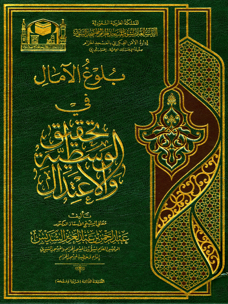 Islam Moderat | PDF
