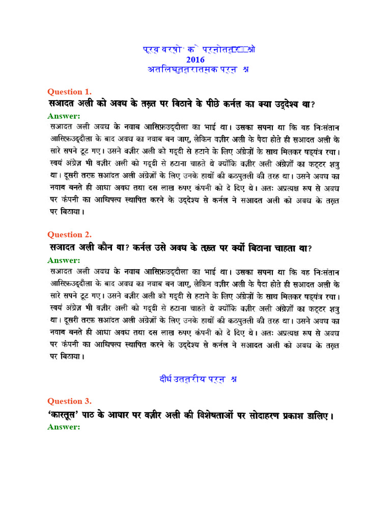 Satya KKKKK KKK | PDF