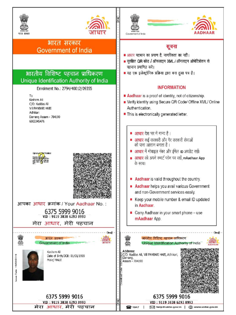 ADHAR | PDF