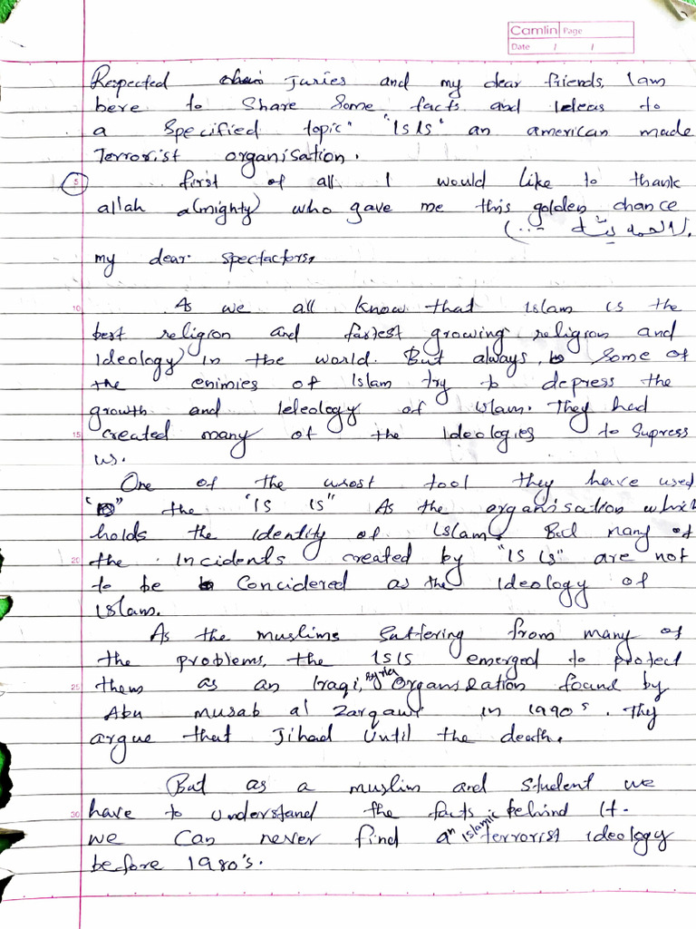 Unreadable Text Analysis | PDF