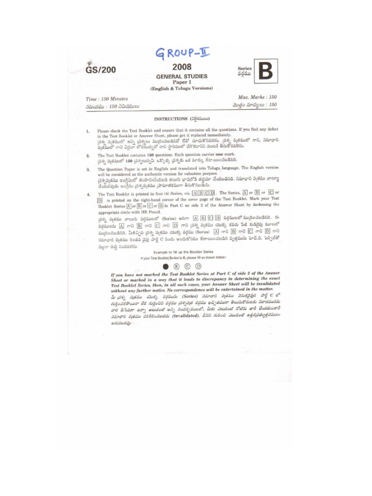 Group 2 Old Question Paper 1 | PDF