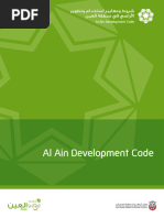 PRDM 2022 V3 | PDF