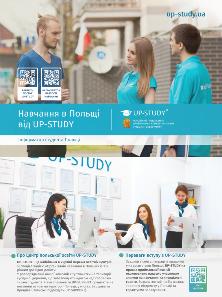 Up Study Guide For Polish Student | PDF