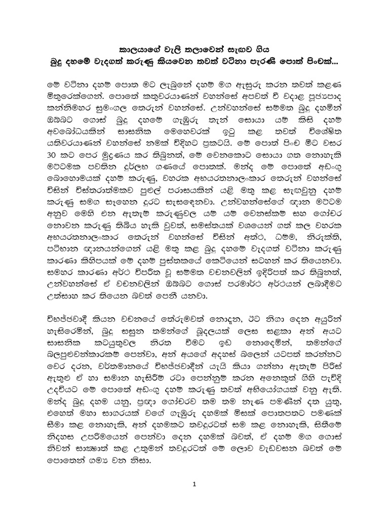 Valuable Dhamma Book | PDF