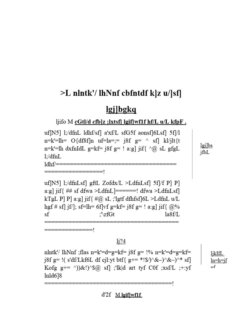 Anil and Sushant Writ | PDF