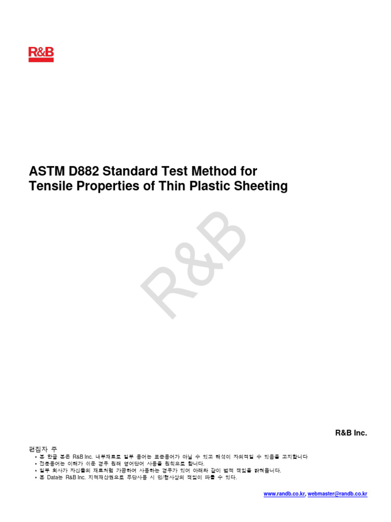 ASTM D882 Tensile Properties of Thin Plastic Sheeting 한글 | PDF