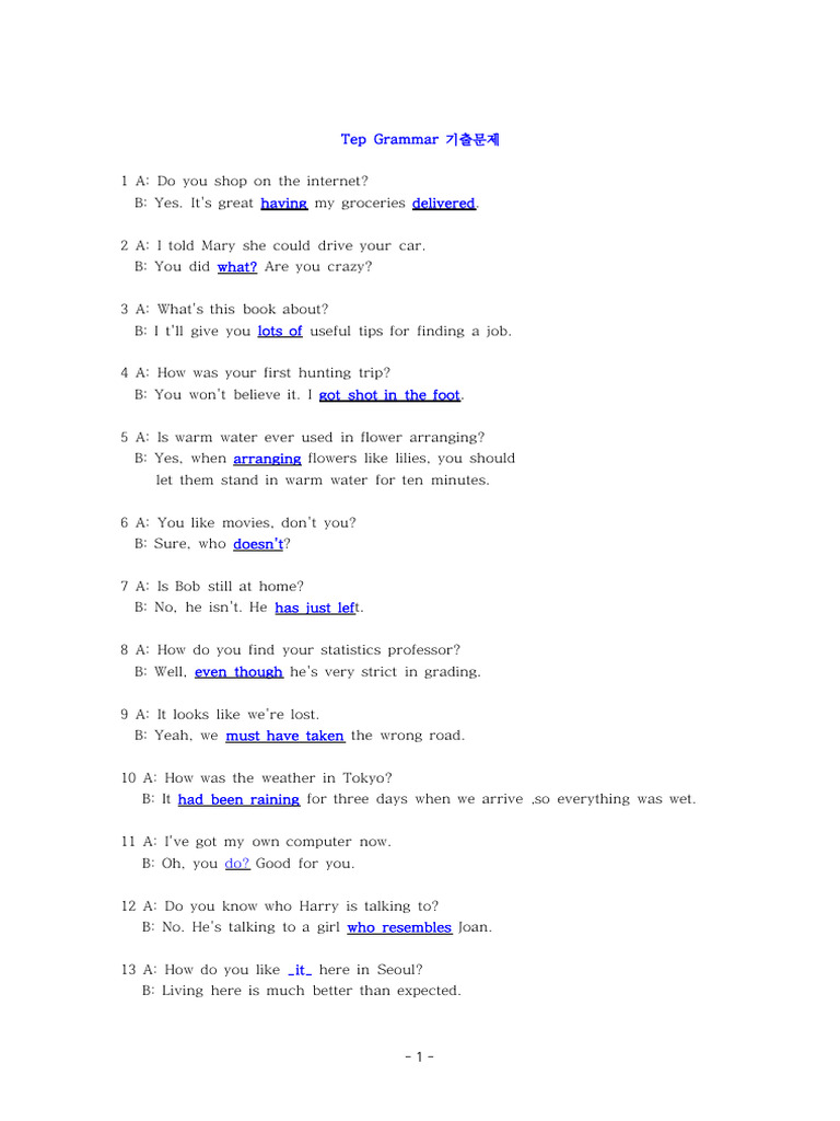 Teps Grammar | PDF | Art