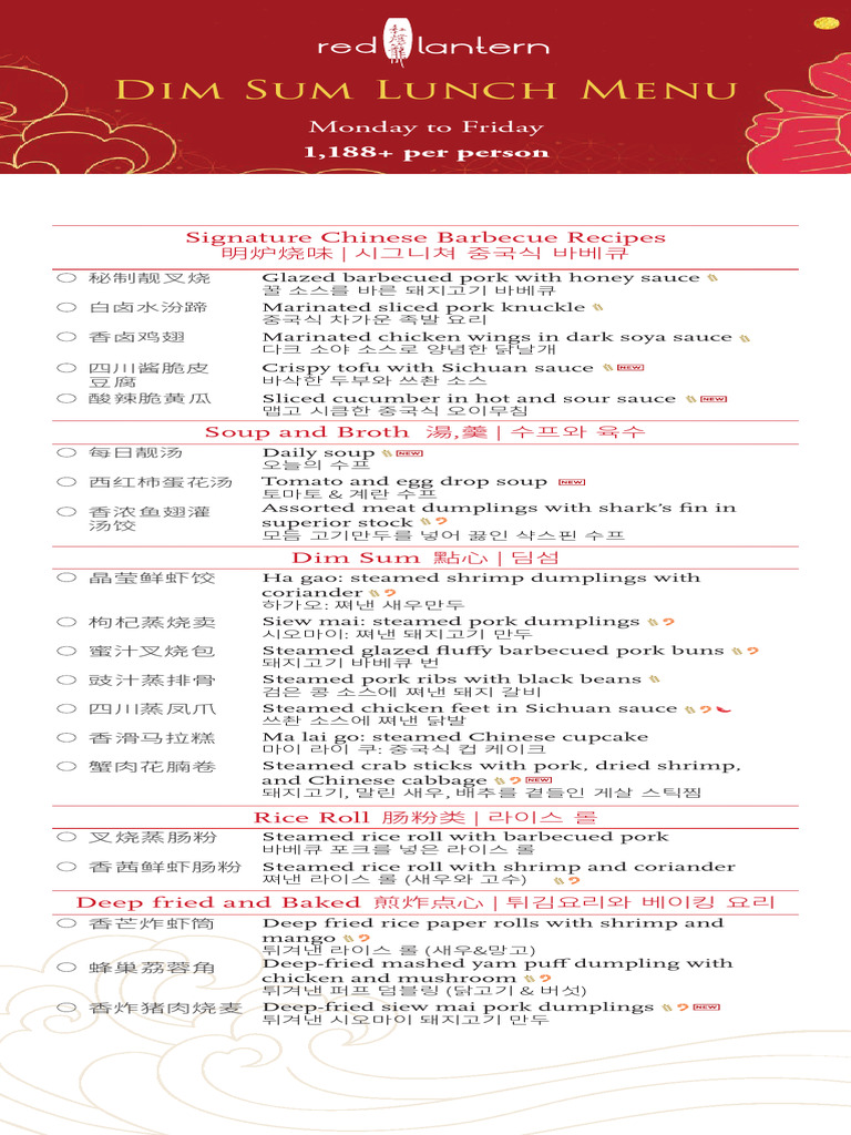 RL Eayc Weekday Menu April June | PDF