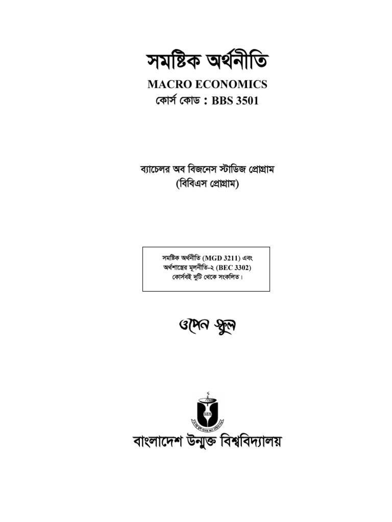 Macro Economics | PDF