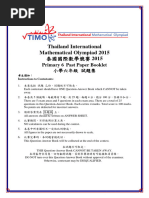 HKIMOFR SS Set 1 | PDF | Area | Mathematical Objects