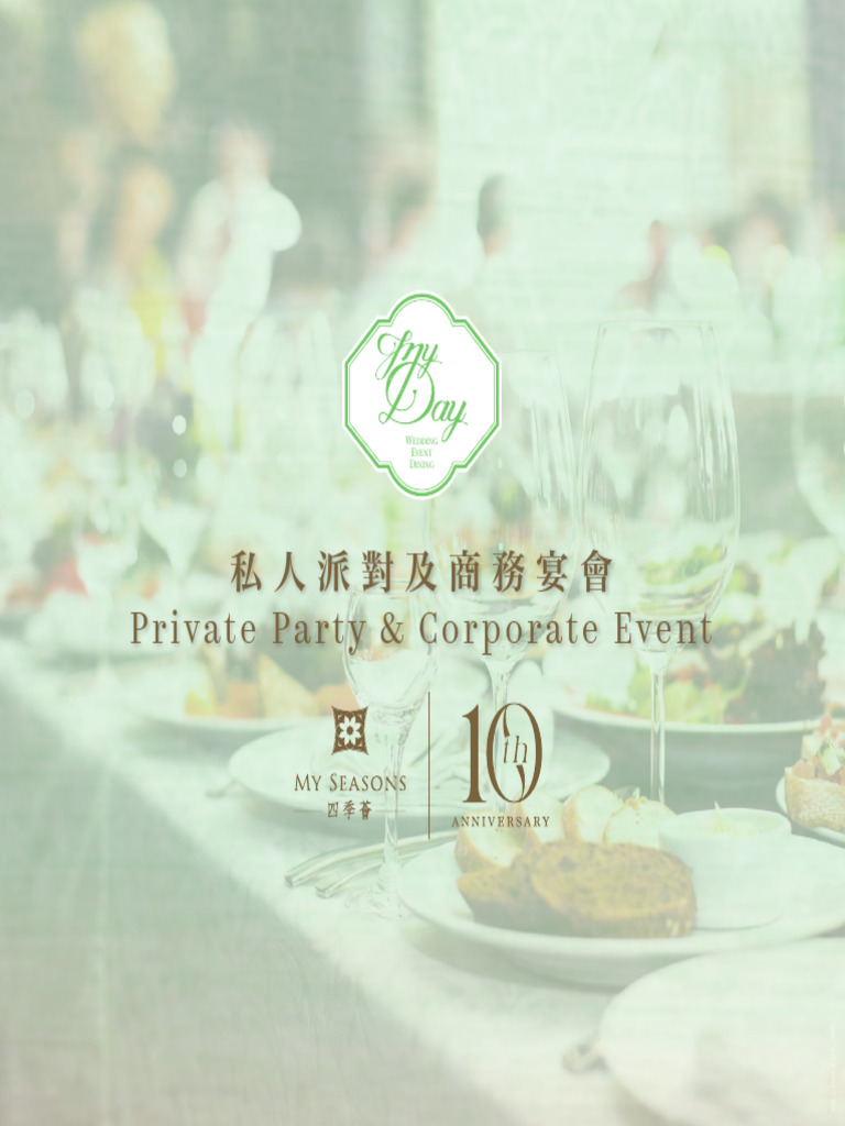 Chinese Banquet Menu Options | PDF | Drink | Soup