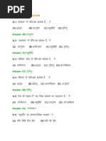 Worksheet Hindi Padbandh | PDF