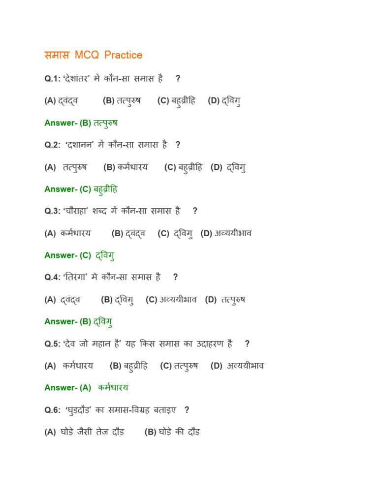 10th Samas MCQ | PDF