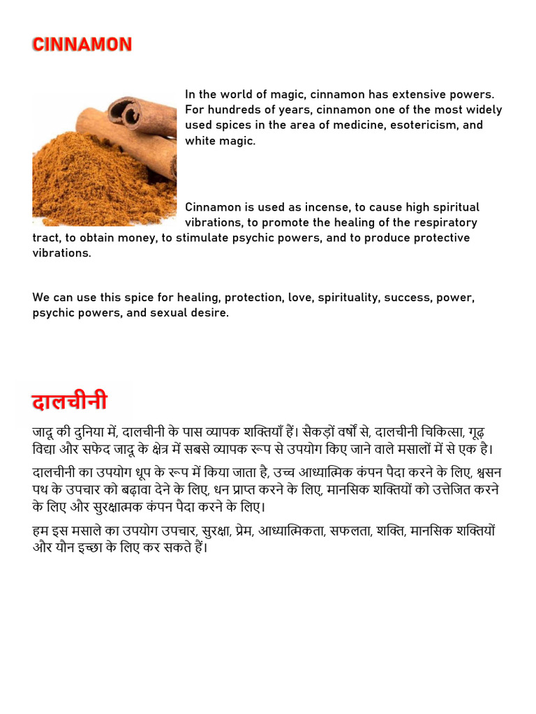 Cinnamon Magic Course | PDF | Incense | Cinnamon