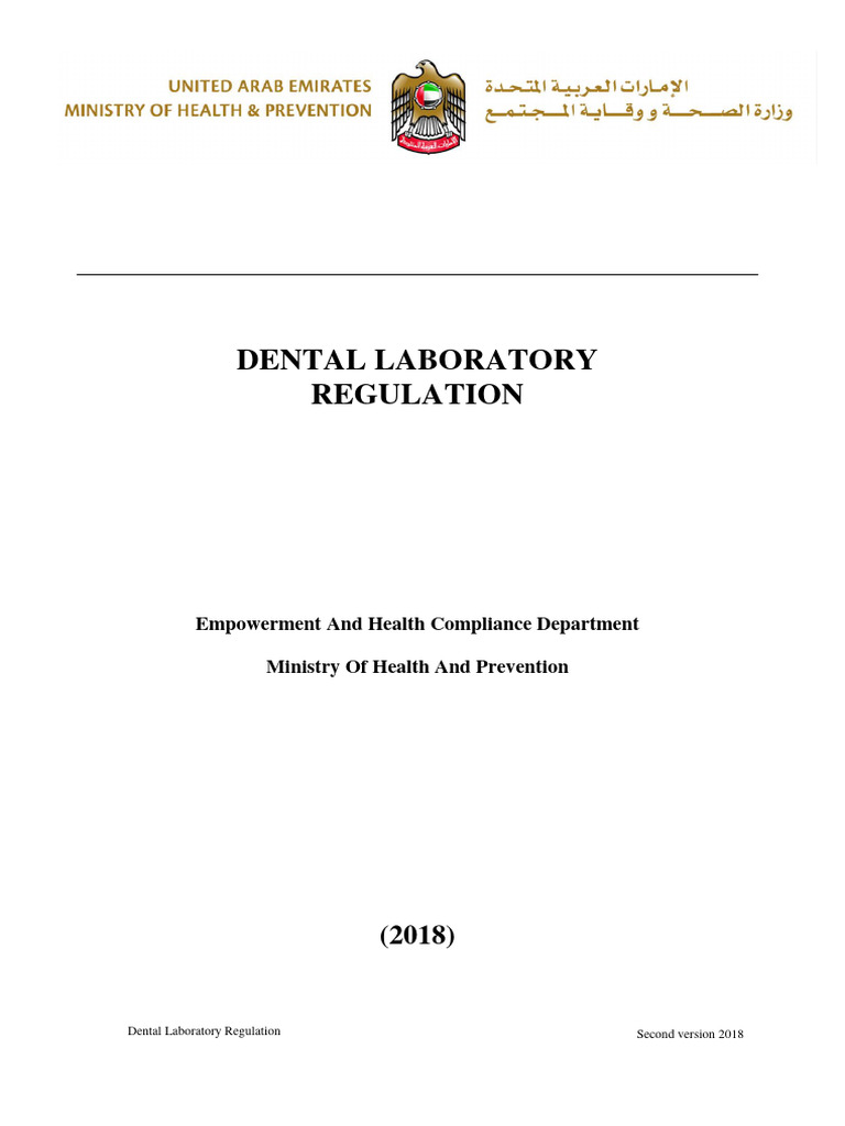 Dental Lab Regulation 2018 | PDF | Vaccines | Laboratories
