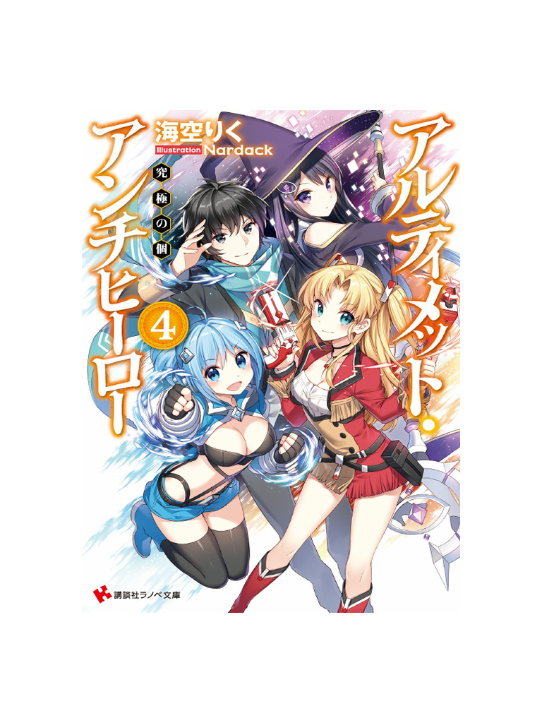 Ultimate Antihero Volume 04 - Ultimate Individual | PDF | Angel