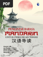 Modul Pembelajaran Bahasa Mandarin | PDF