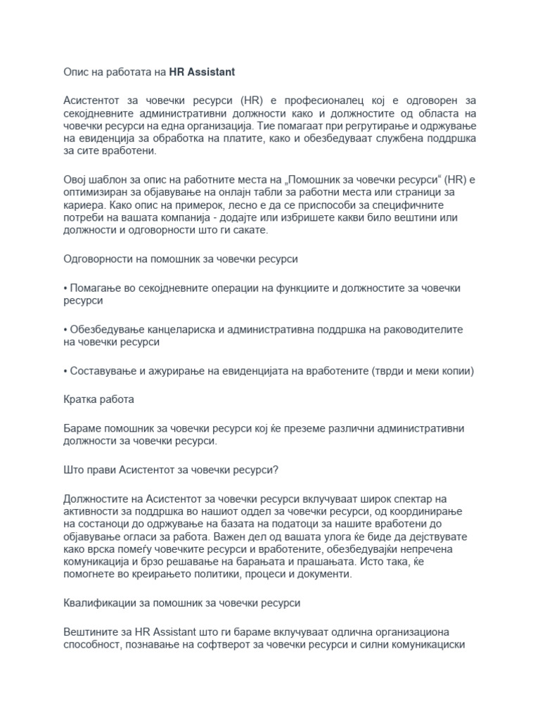 HR Assistant Job Description | PDF