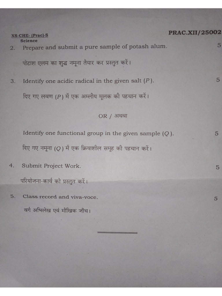 Image_PDF_20240125_2026 | PDF