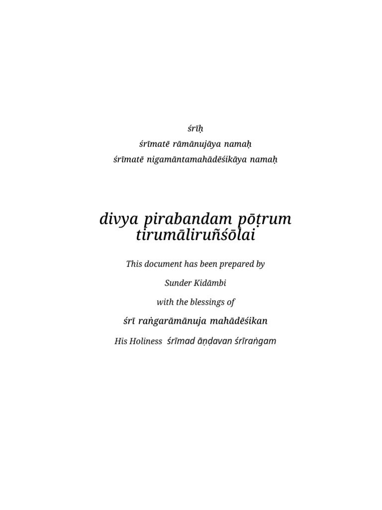 Divya Pirabandam Pō Rum Tirumāliruñśōlai: Śrī Śrīmatē Rāmānujāya Nama Śrīmatē ...