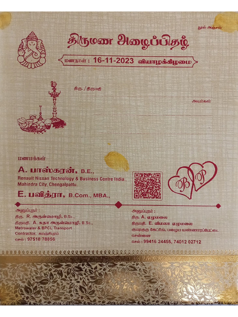 Pavithra Baskaran Marriage Invitation | PDF