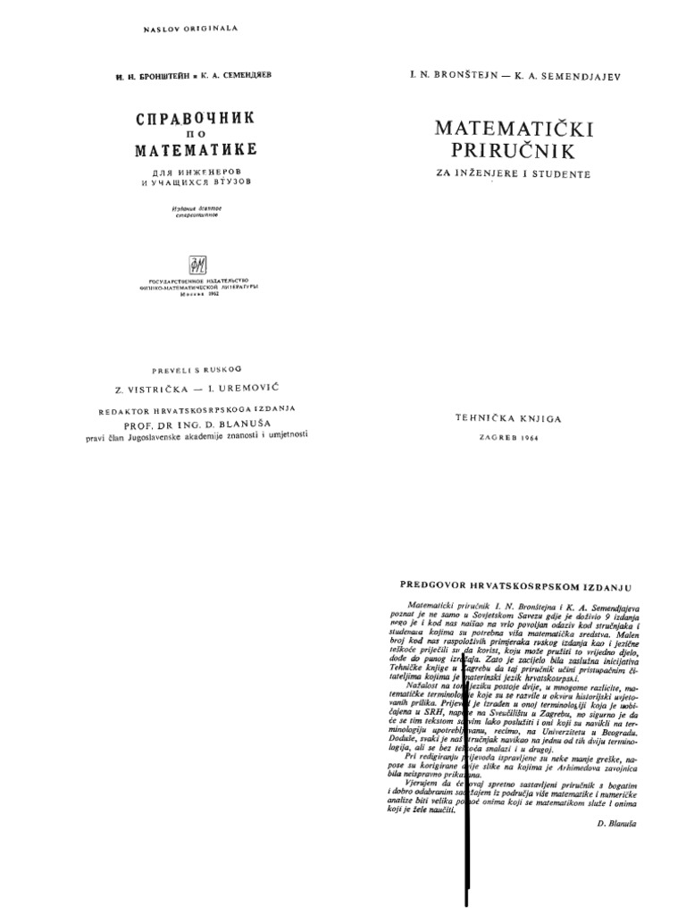 Bronstejn Matematicki Prirucnik Za Inzenjere I Studente 1964 Compress | PDF