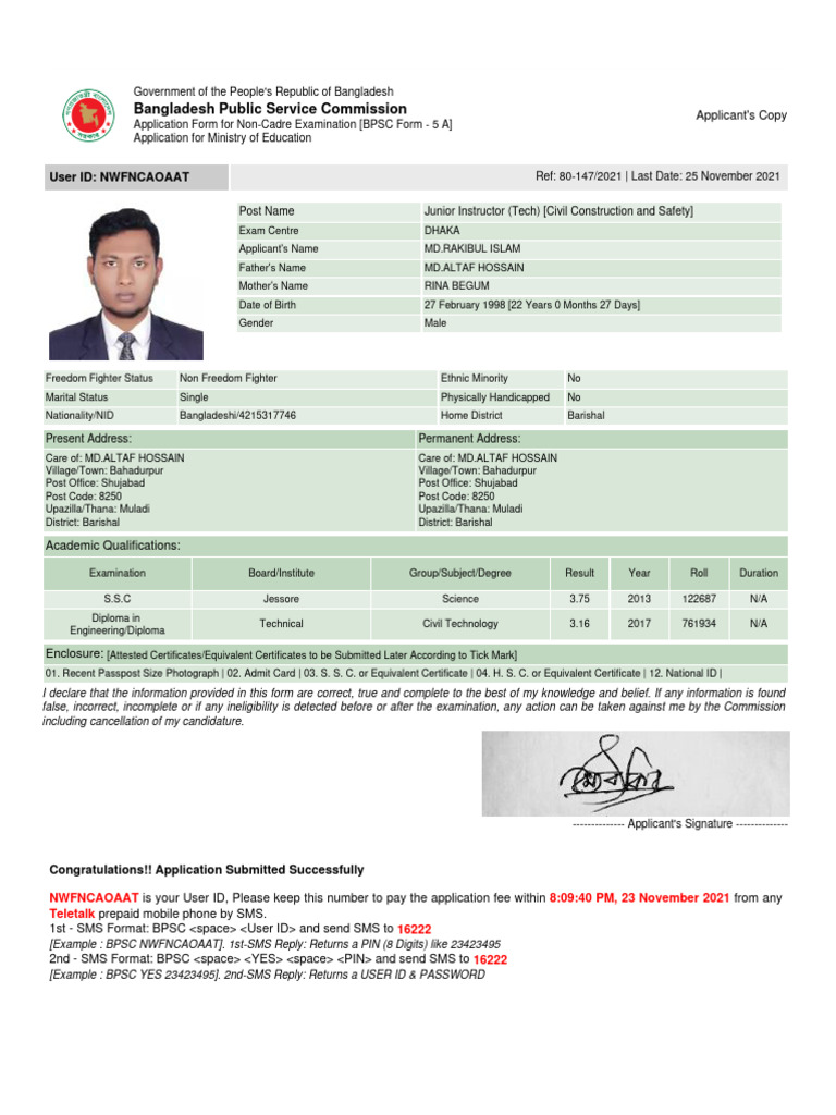 BPSC 2 NWFNCAOAAT | PDF