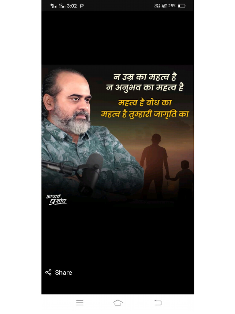 PDF Gallery - 20240125 - 222718 | PDF