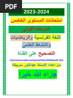 MASSAR-Manuel D'utilisateur-Fr | PDF | Microsoft Excel | Fichier ...