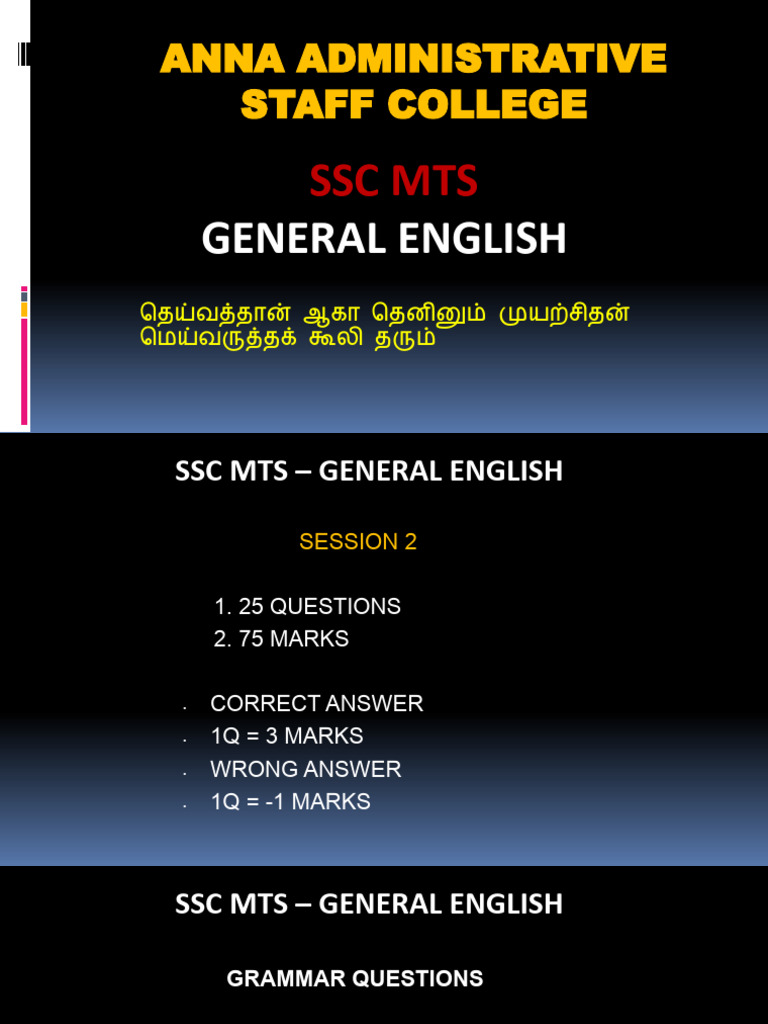 1 Introduction English | PDF