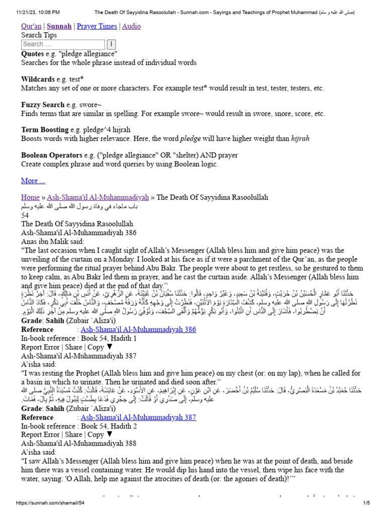 The Death Of Sayyidina Rasoolullah - Sunnah.com - Sayings and Teachings of Prophet Muhammad (صلى ...