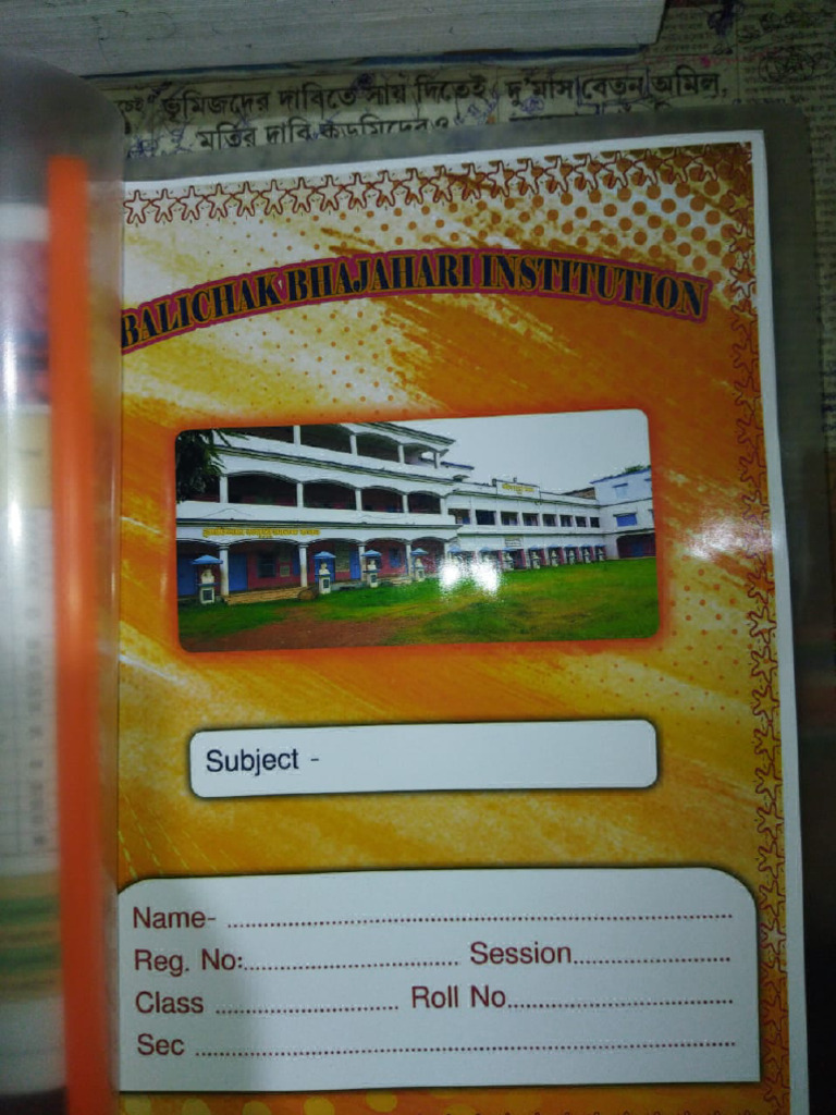 12th Project Paper | PDF