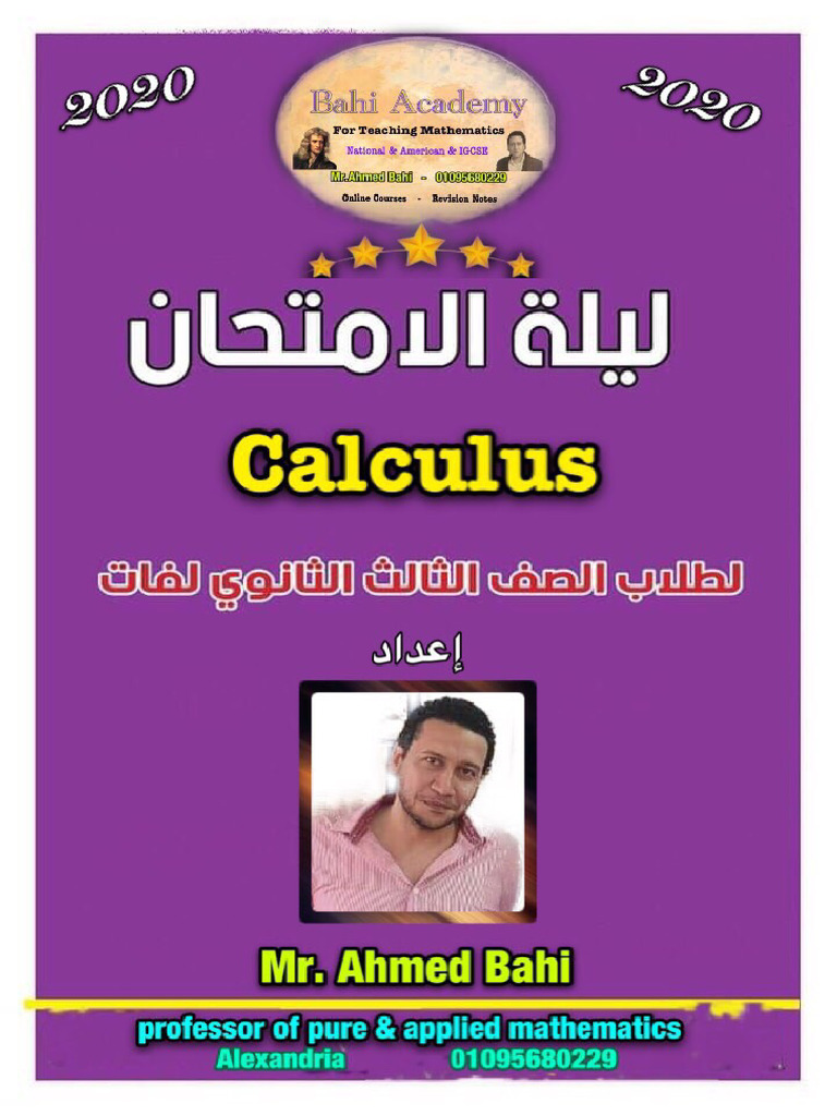 Final Revision Calculus Sec3 2020 | PDF