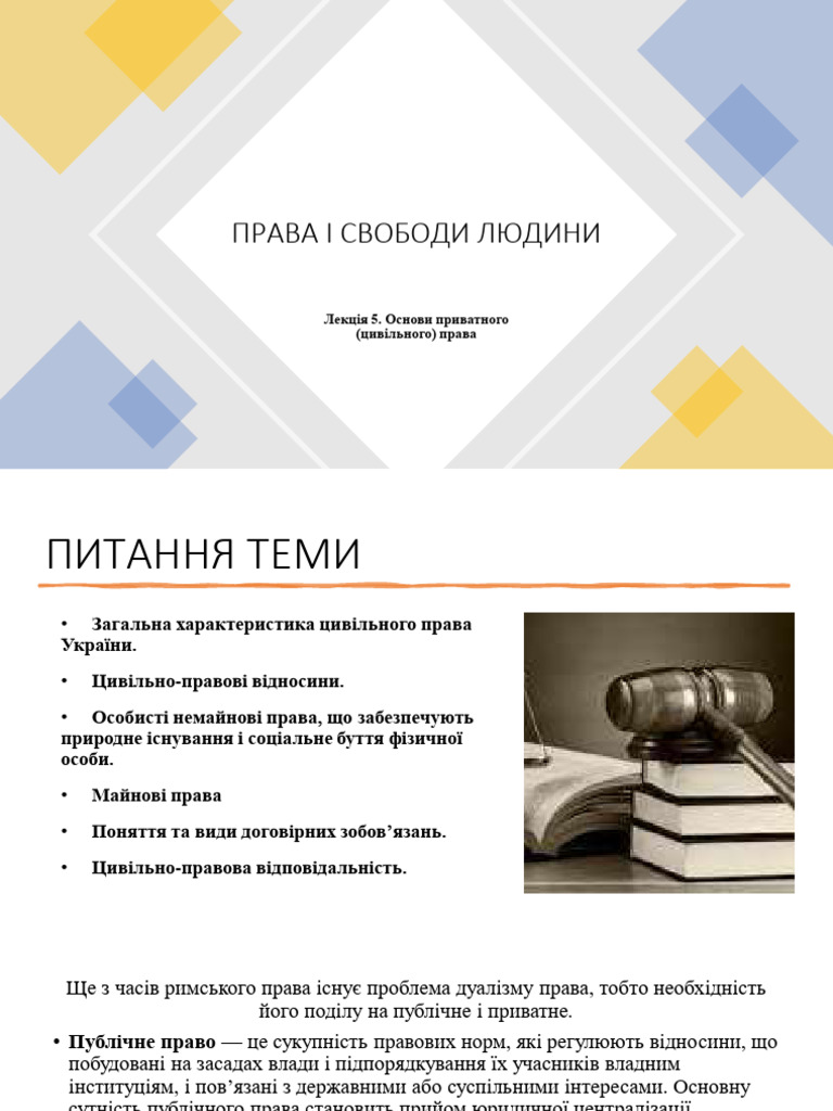 Lection 323 | PDF