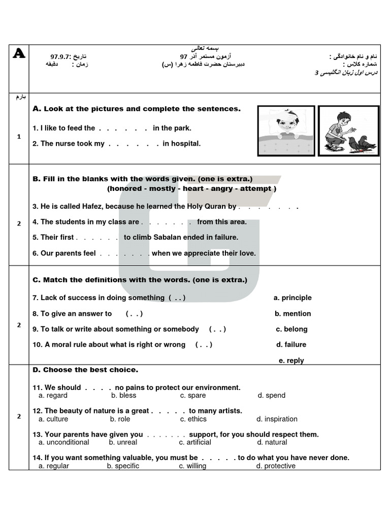 Gama - Ir Q DLu0Ap | PDF | Experience | Wisdom